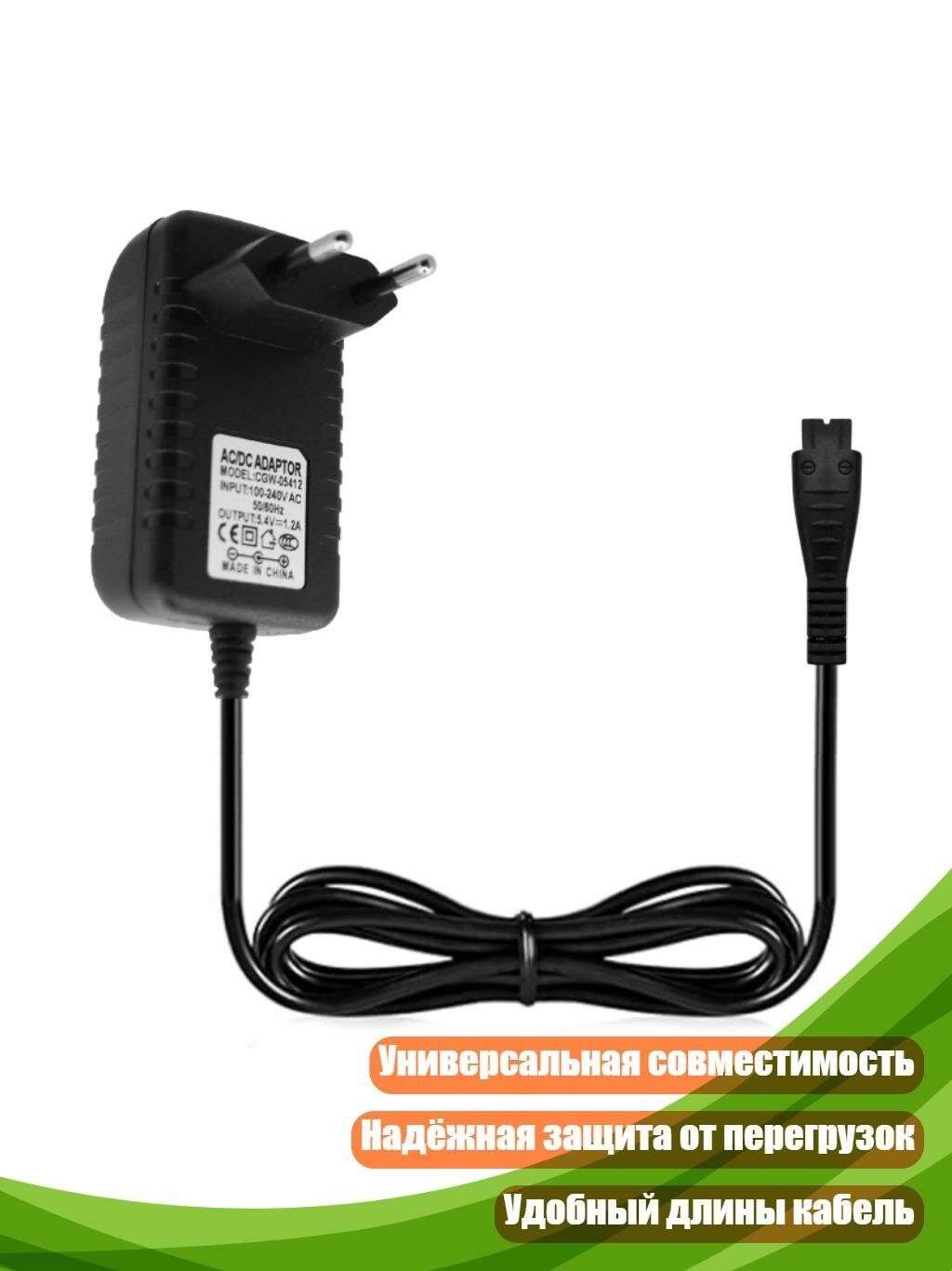 Зарядное устройство для бритвы Panasonic