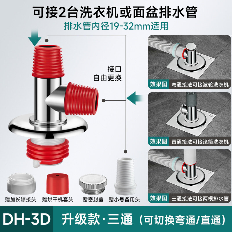 Соединитель для слива стиральной машины Hansha, дренажная труба, сливное устройство из нержавеющей стали для ванной комнаты с защитой от запаха и перелива.
