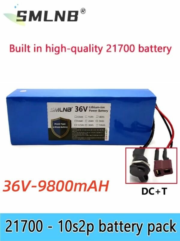 Литиевая батарея 36V 9800mAh 21700 Аккумуляторная батарея, встроенная в BMS 10S2P для рыболовных велосипедов, Аккумуляторы большой емкости