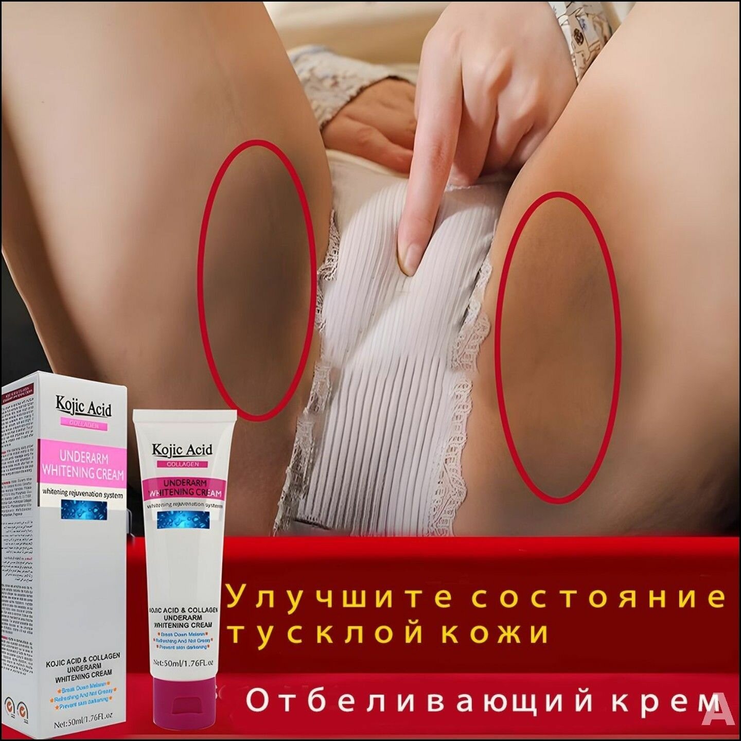 Бестселлер для естественного загара