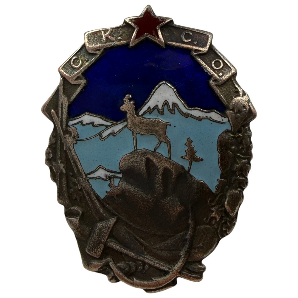 Знак "сксо" (Северо-Кавказский союз охотников) СССР 1920-1930 гг.