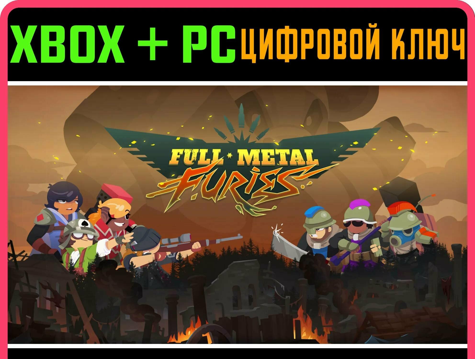FULL METAL FURIES XBOX ONE/X|S+ПК ключ | Работает на ваш акк | Игра навсегда | Быстрая доставка