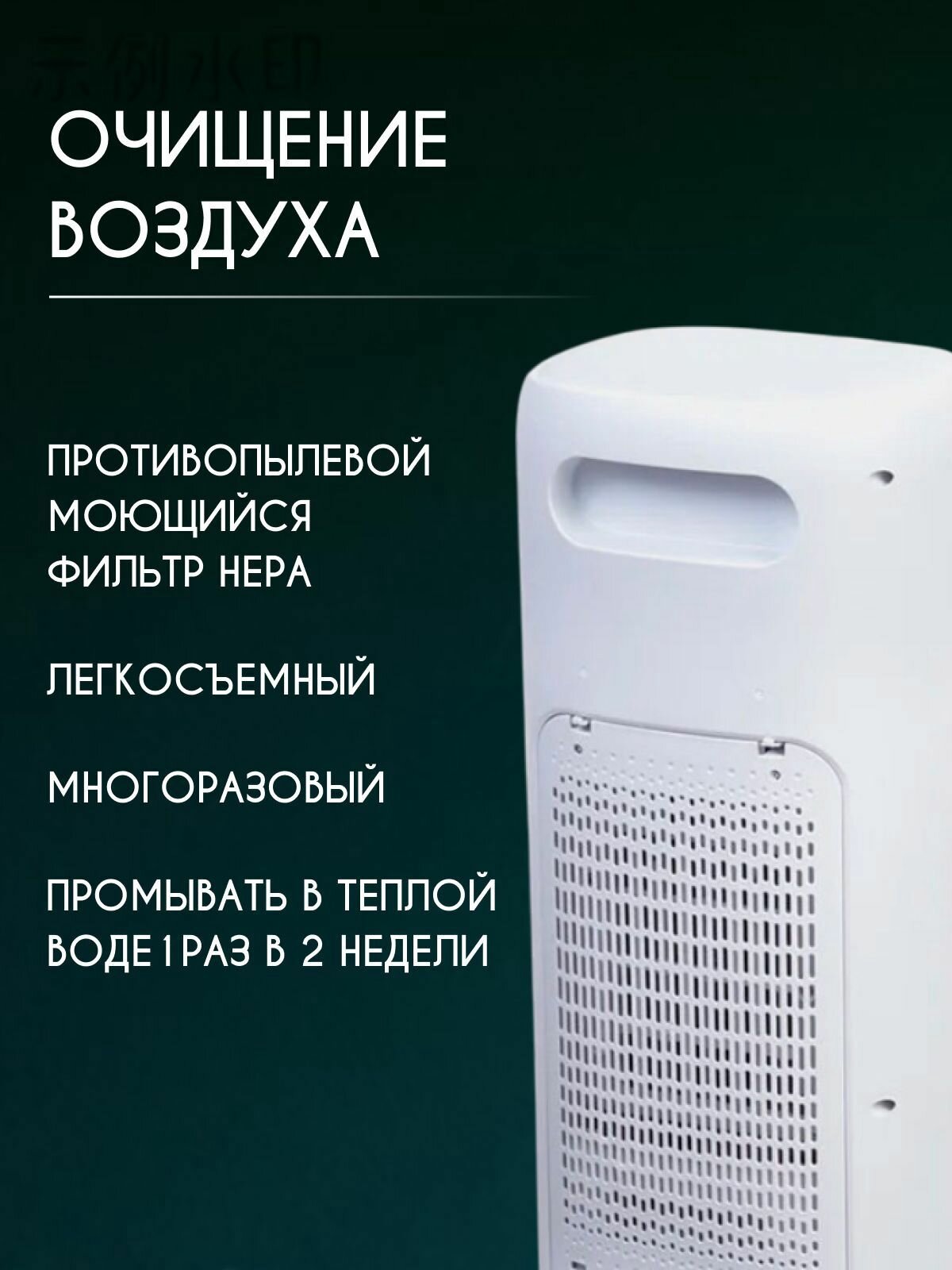 Охладитель воздуха — фото 1