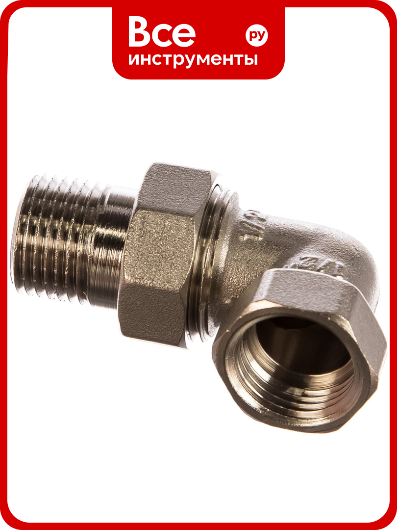 Угловой сгон, американка 1/2 вн.-нар Valtec VTr.098. N.0004