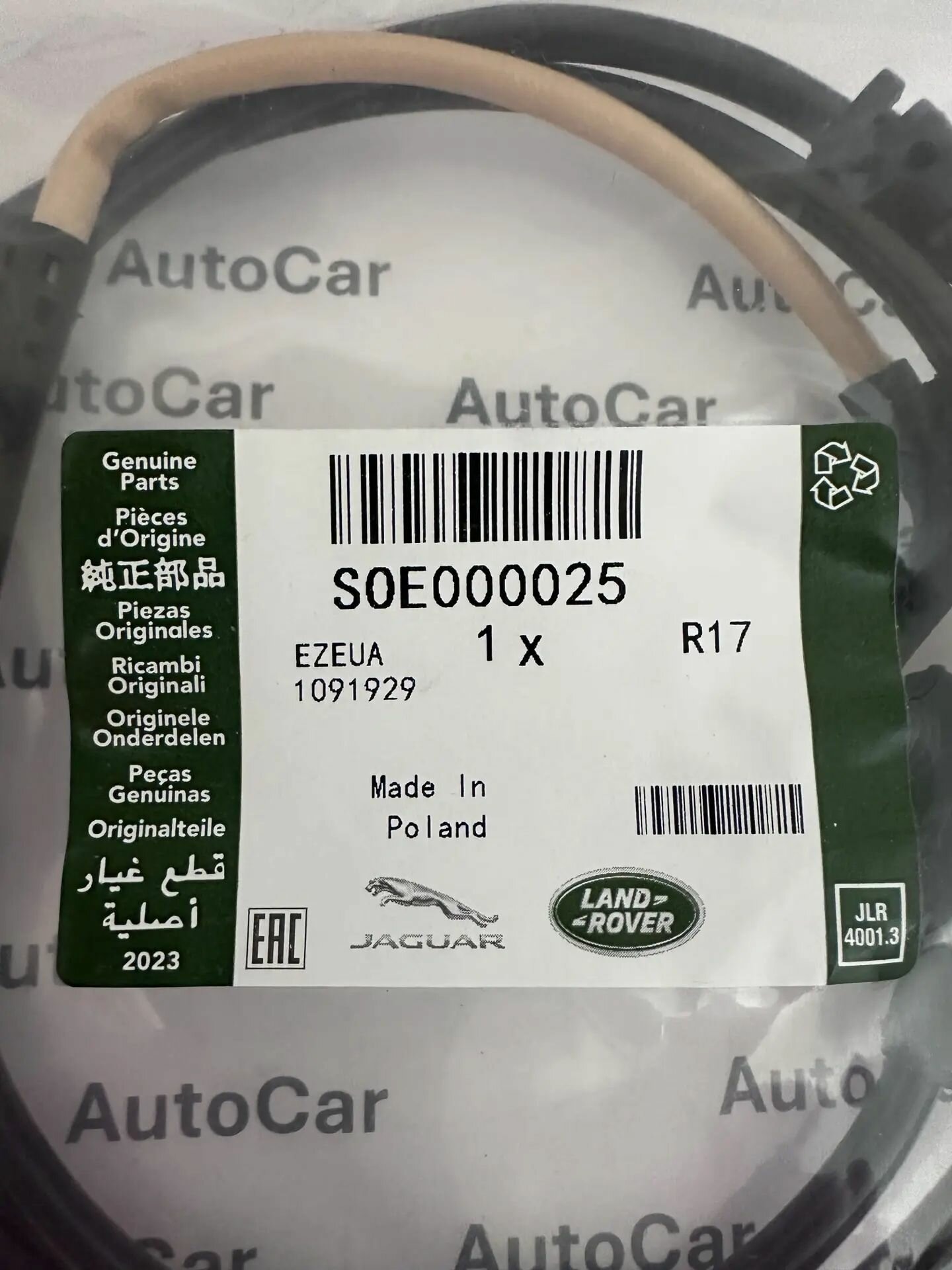 Датчик тормозных колодок Land Rover S0E000025