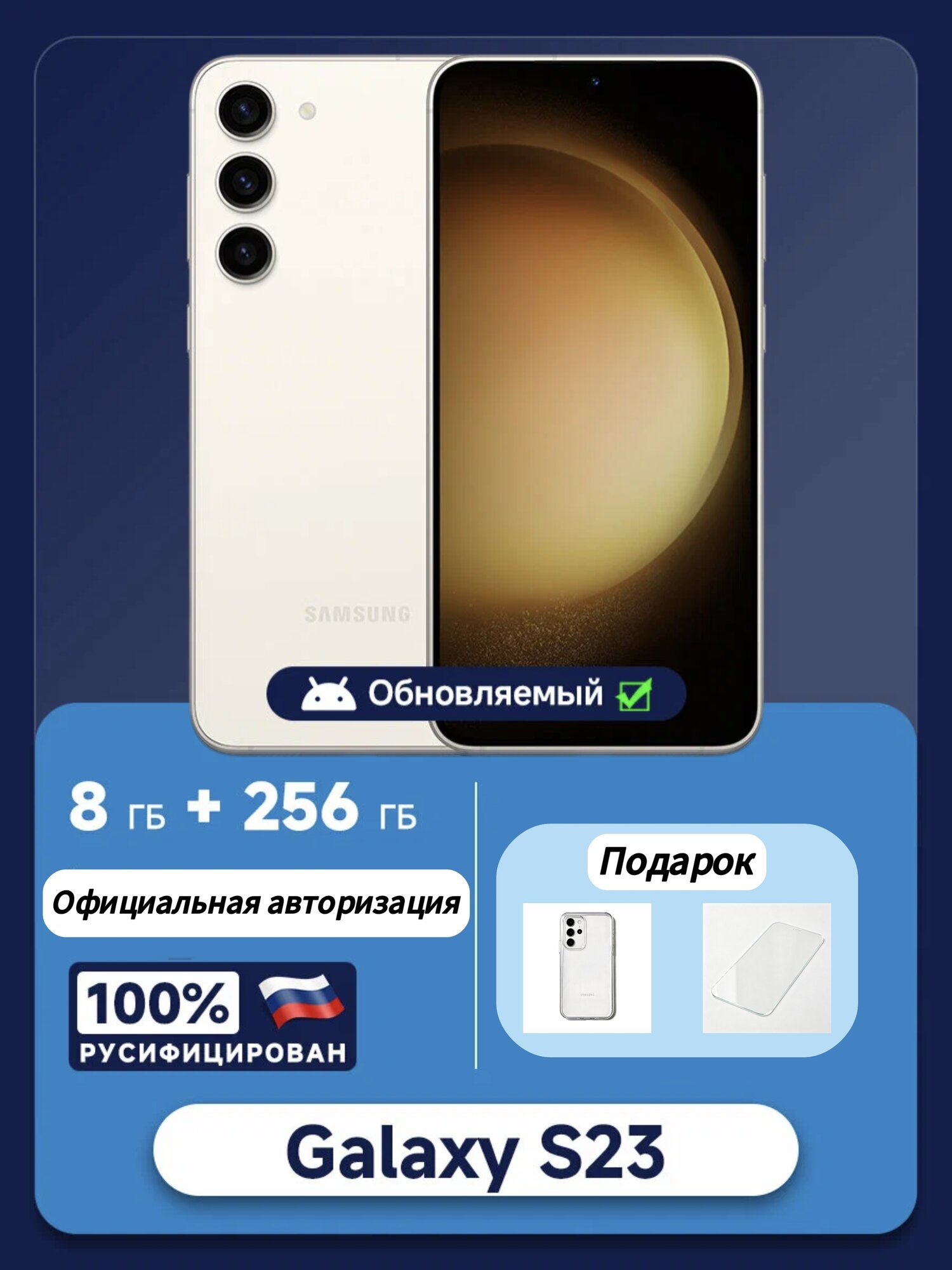 (Официальная гарантия) фициально авторизовано ОригиналS23 8/256 ГБ, nano SIMОригиналДолгая работа батареи