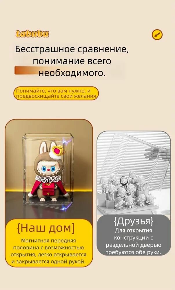 Органайзер для игрушек — фото 1