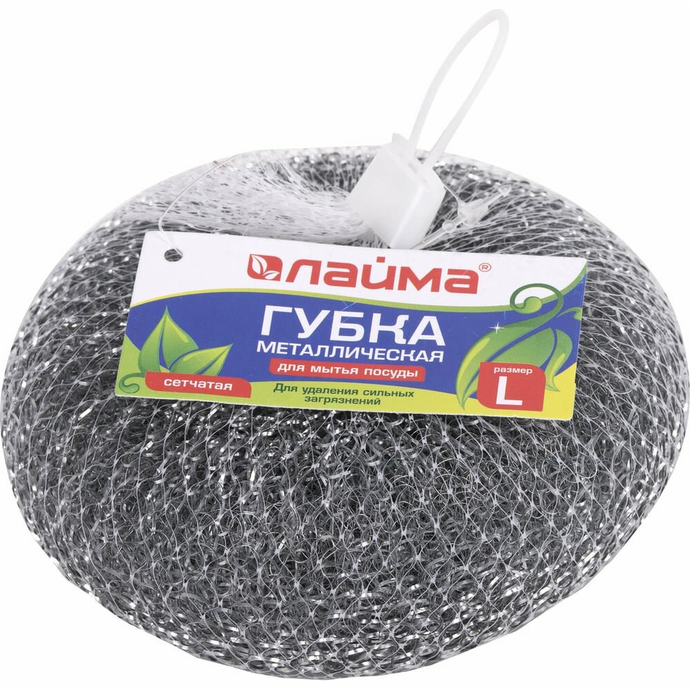 Металлическая губка для посуды LAIMA 603105