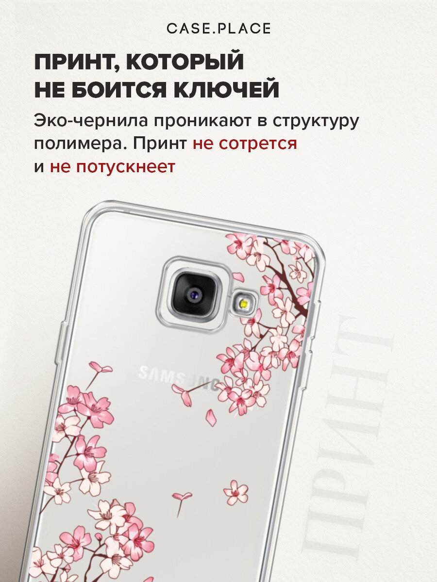 Чехол на Samsung Galaxy A3 2016 / Самсунг Галакси А3 2016 с принтом "Ветви сакуры 1", прозрачный — фото 1