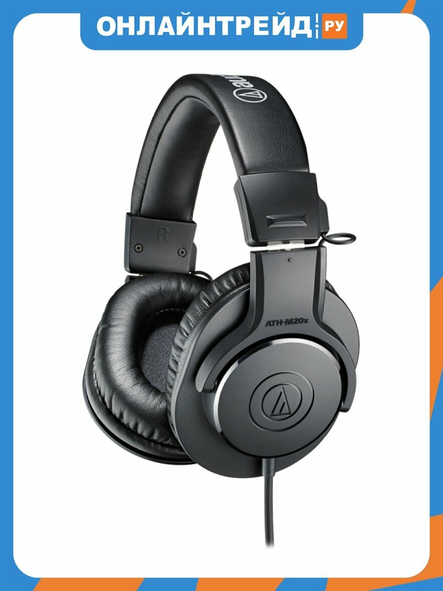 Наушники Audio-technica ATH-M20X