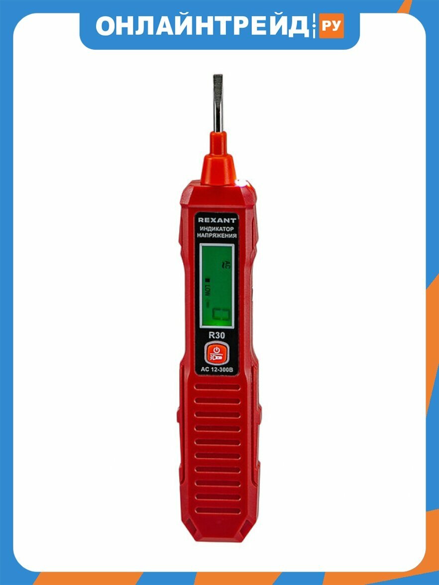 Индикатор напряжения Rexant цифровой R-30
