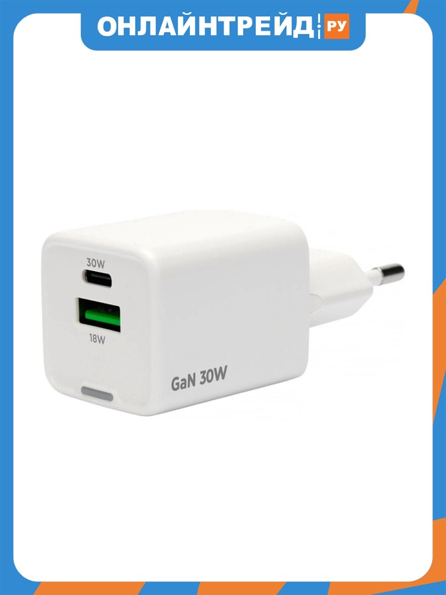 Зарядное устройство Cablexpert 30Вт GaN, 3А, QC4.0/PD, 1xUSB, 1xType-C, белый