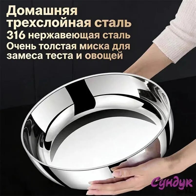 Таз для варки варенья, нержавеющая сталь, 7 л, 1 шт
