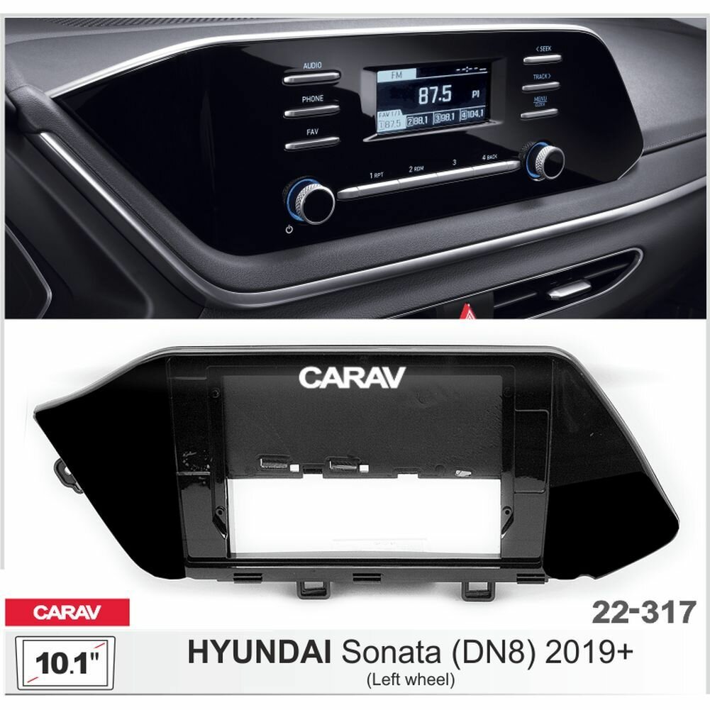 Переходная рамка 10.1" Android для HYUNDAI Sonata (DN8) 2019+ CARAV 22-317