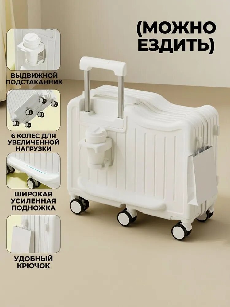 Чемодан