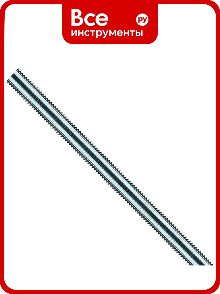Шпилька, Zitar, резьбовая усиленная Zitar М10x1000, кл. пр. 8.8, 60гр. DIN 975 159567, углеродистая сталь