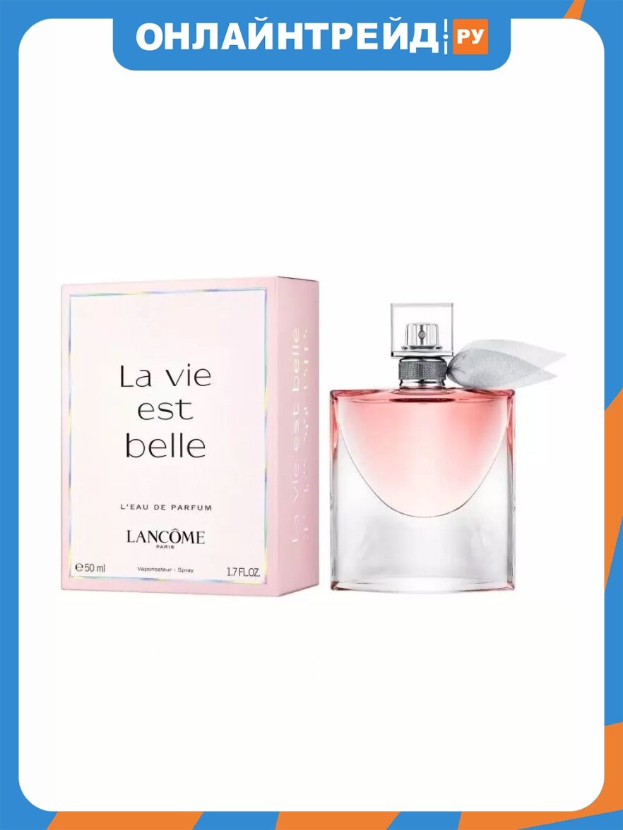 Женская парфюмерная вода Lancome La Vie Est Belle 50 мл