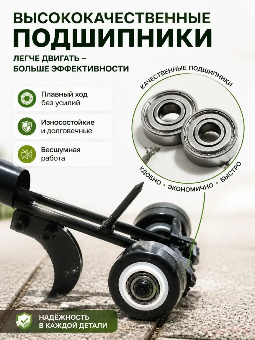 Прополочная машинка — фото 1