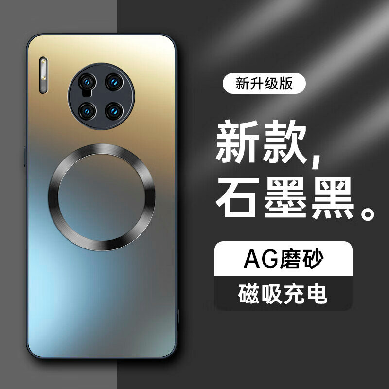 Магнитный адаптивный чехол для Huawei Mate30 Pro - матовый ультра-тонкий чехол с защитой от падений и отпечатков