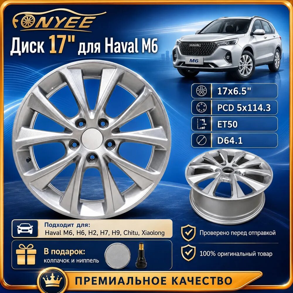Toyota Колесный диск Кованый 17x6.5" PCD5х114.3 ET50 D64.1