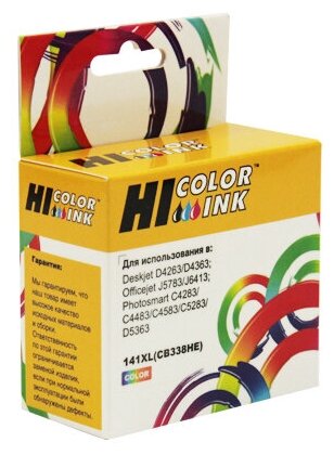 Картридж Hi-Black (HB-CB338HE) для HP PS C4283/C5283/D5363/J5783/J6413/D4263, №141XL, Color