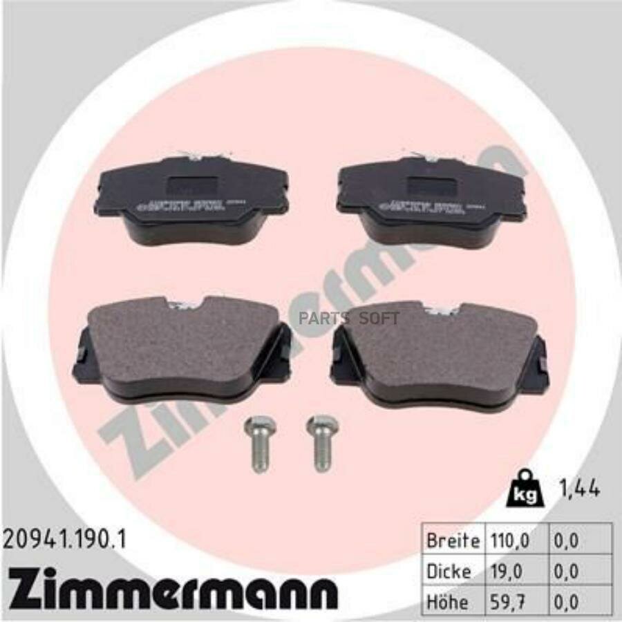 ZIMMERMANN 20941.190.1 колодки ПЕР MER W124
