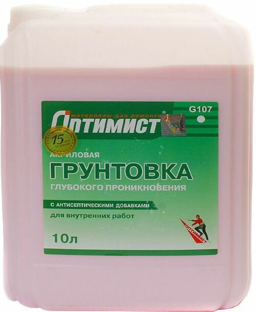 Оптимист G107 грунтовка глубокого проникновения для внутренних работ (10л)