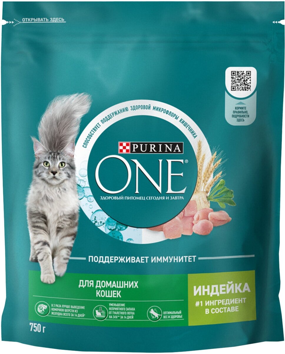 PURINA ONE для взрослых кошек живущих дома с индейкой и злаками (0,75 кг)