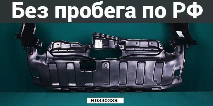 Защита двигателя дубль honda cr-v rd4
