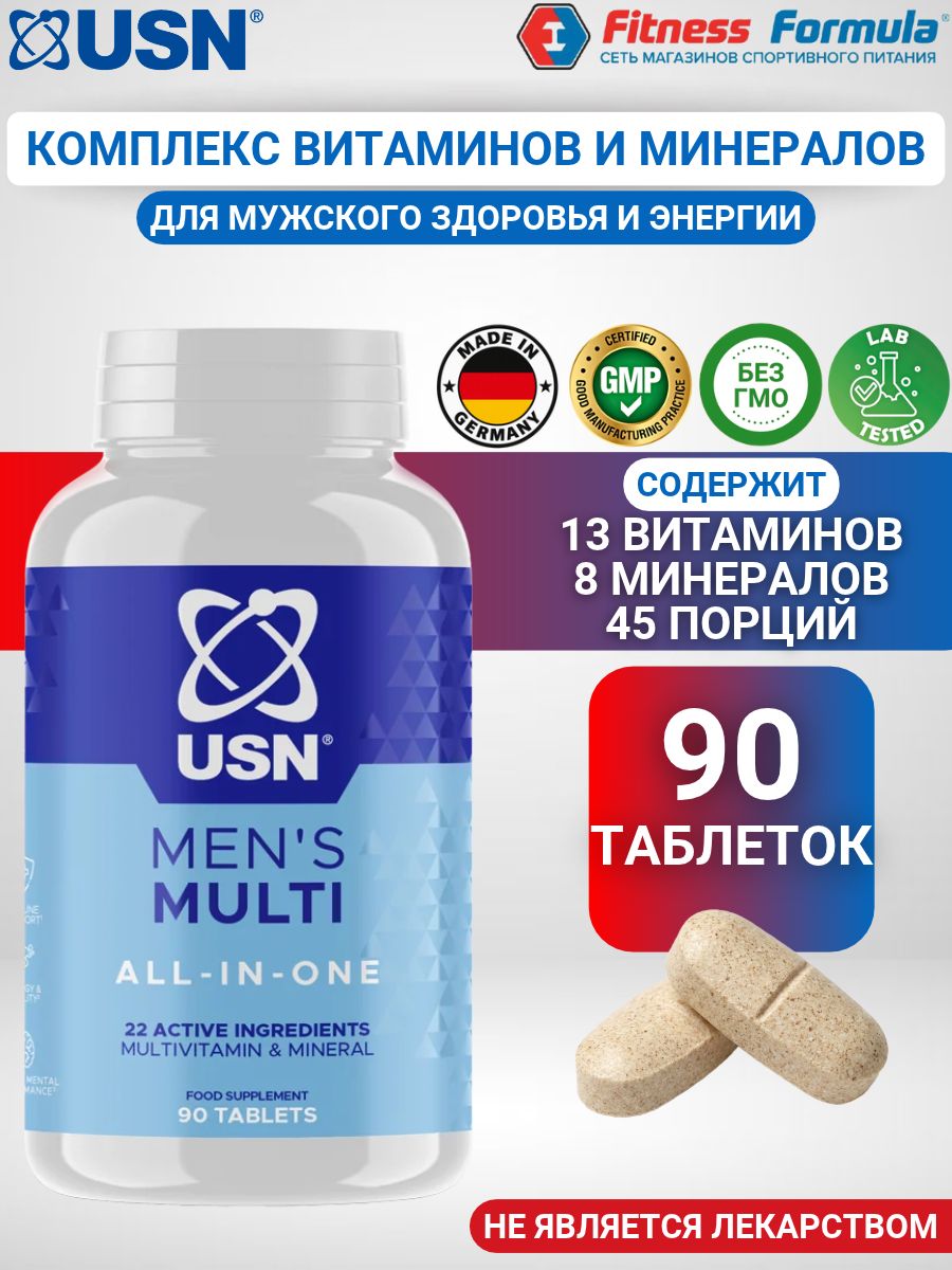 USN Комплекс витаминов и минералов для мужчин, 90 таблеток/Men's Multi (таблетки массой 2170 мг)