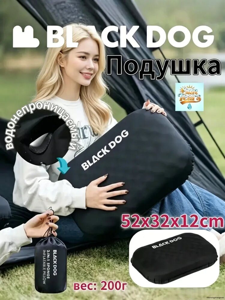Naturehike Blackdog надувная подушка для активного отдыха CBD2550WS062 портативная дорожная подушка