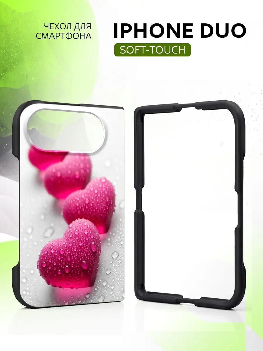 Чехол Soft-touch на iPhone Duo, Айфон Дуо защита камеры, накладка с рисунком сердечки розовые