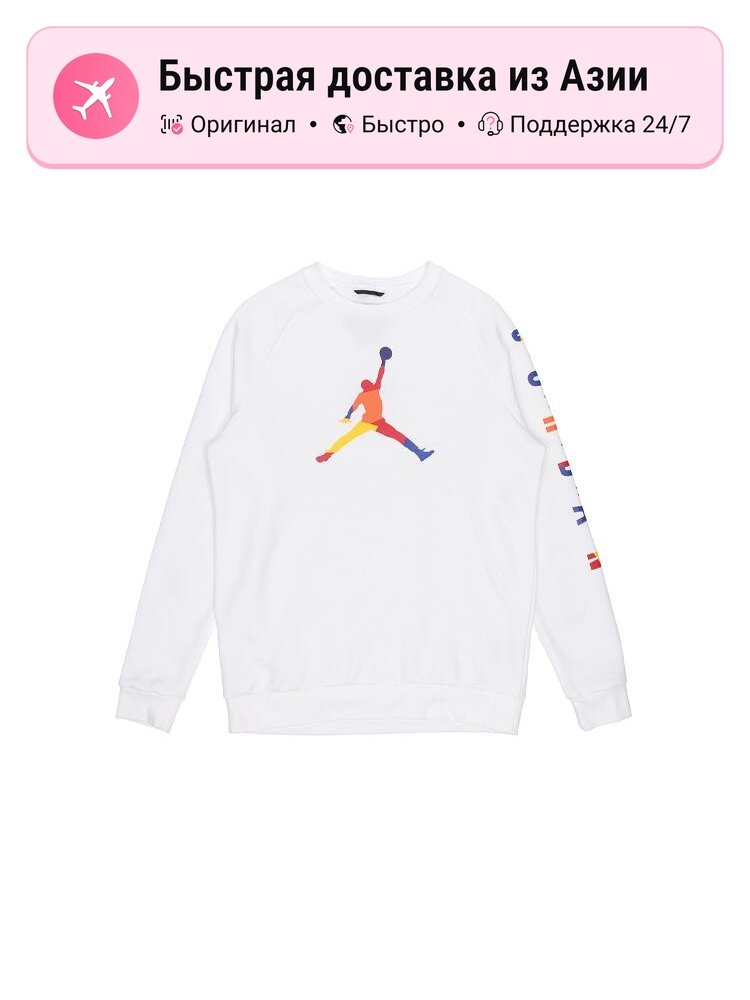 Толстовка Jordan Jordan, 1 шт.