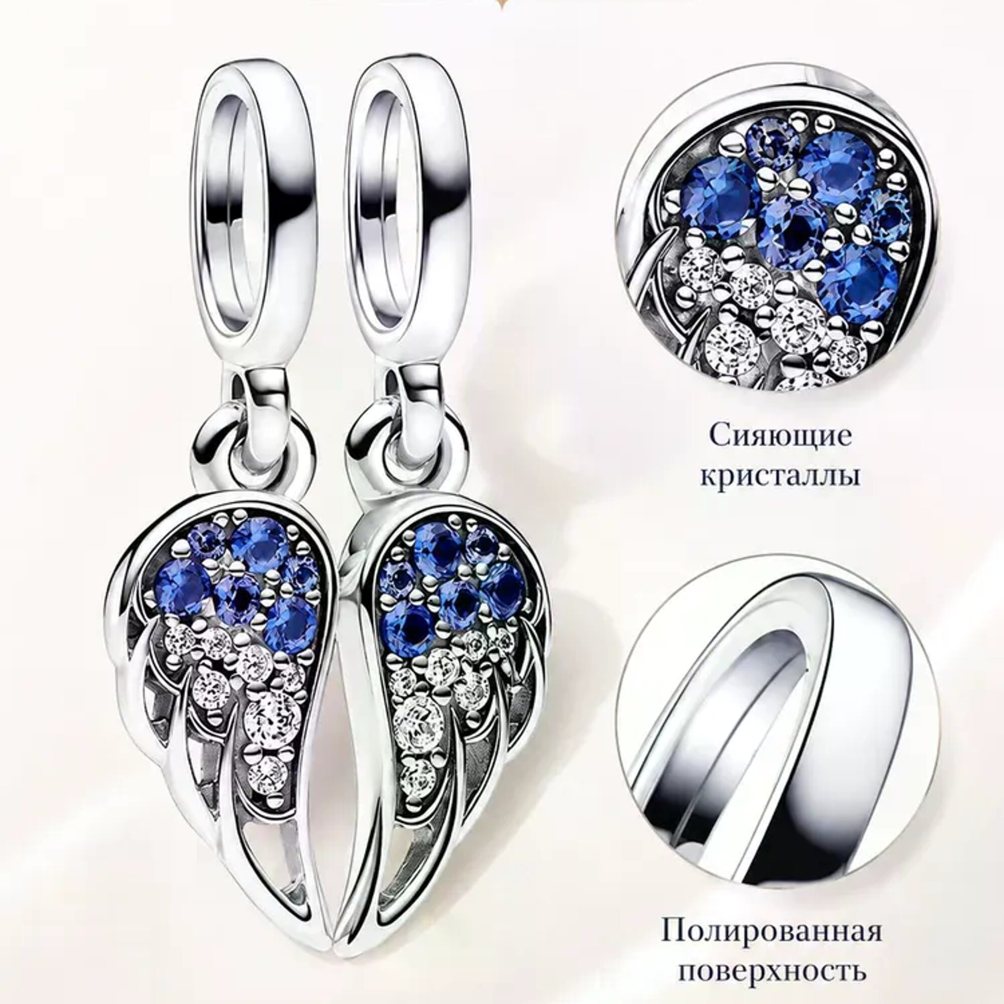 Шарм, Swarovski Zirconia