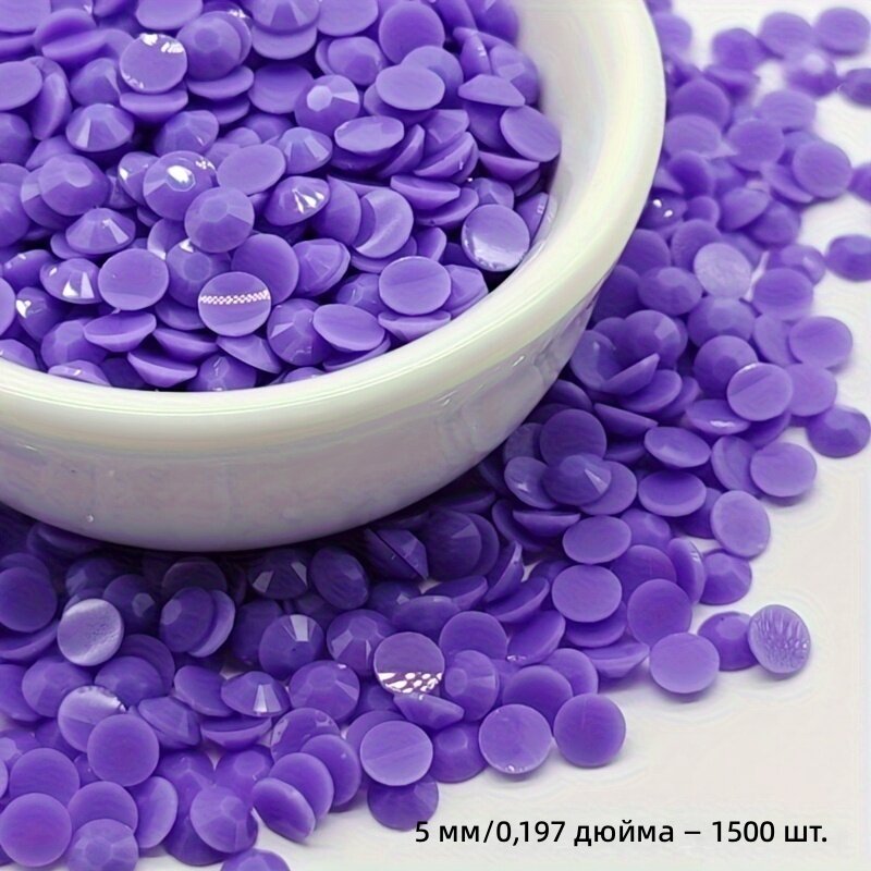 Плоские стразы из смолы, 5 мм, 1500 шт, фиолетовые, для маникюра и рукоделия