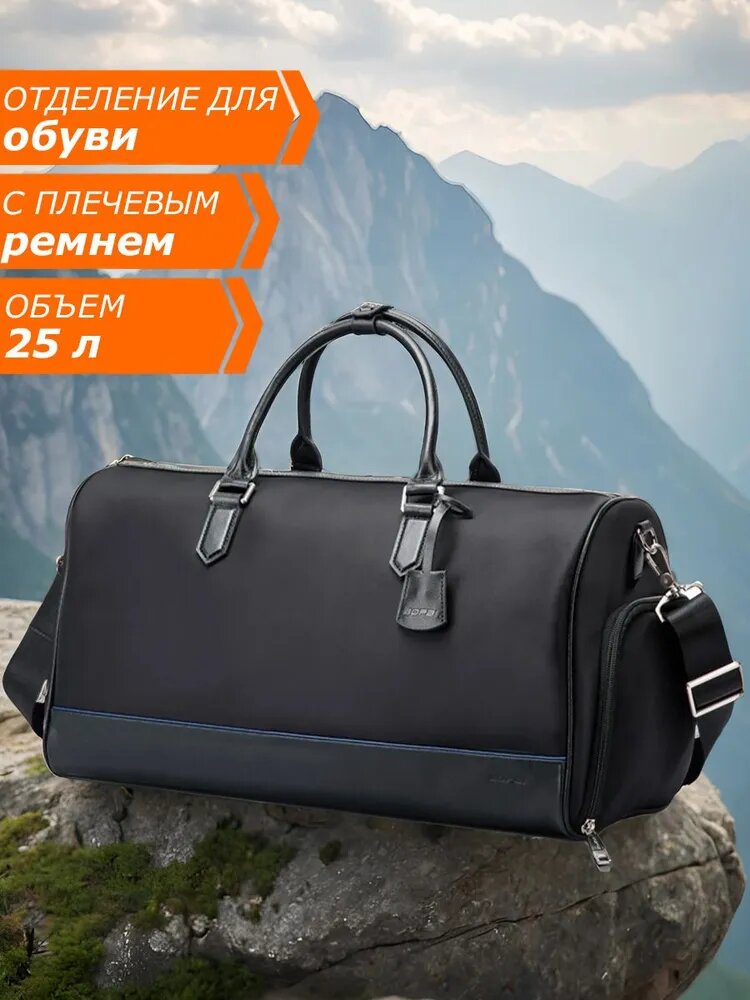 Сумка BOPAI
