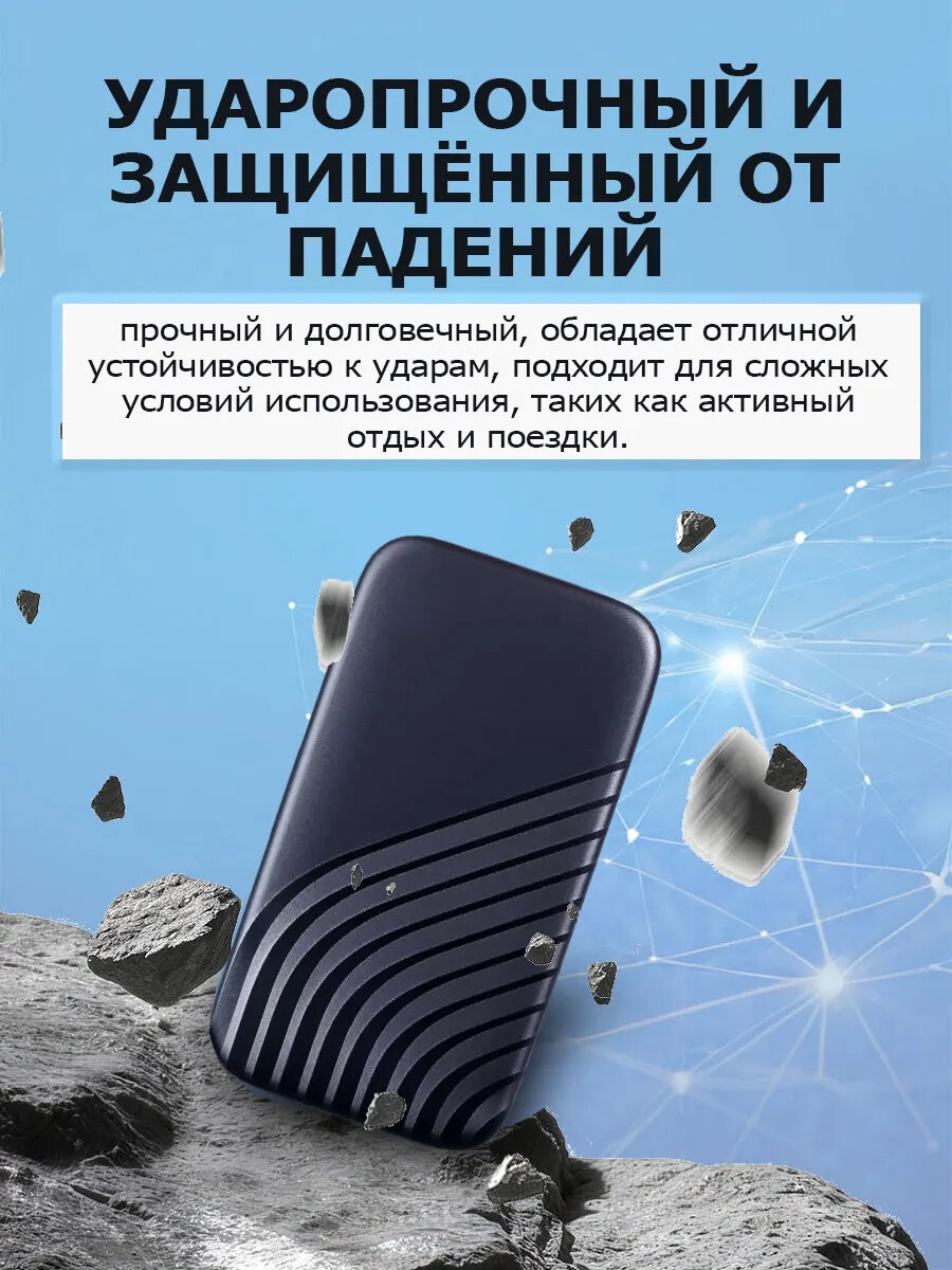 1 ТБ Внешний жесткий диск, Композит, Пластик, черный, черно-серый