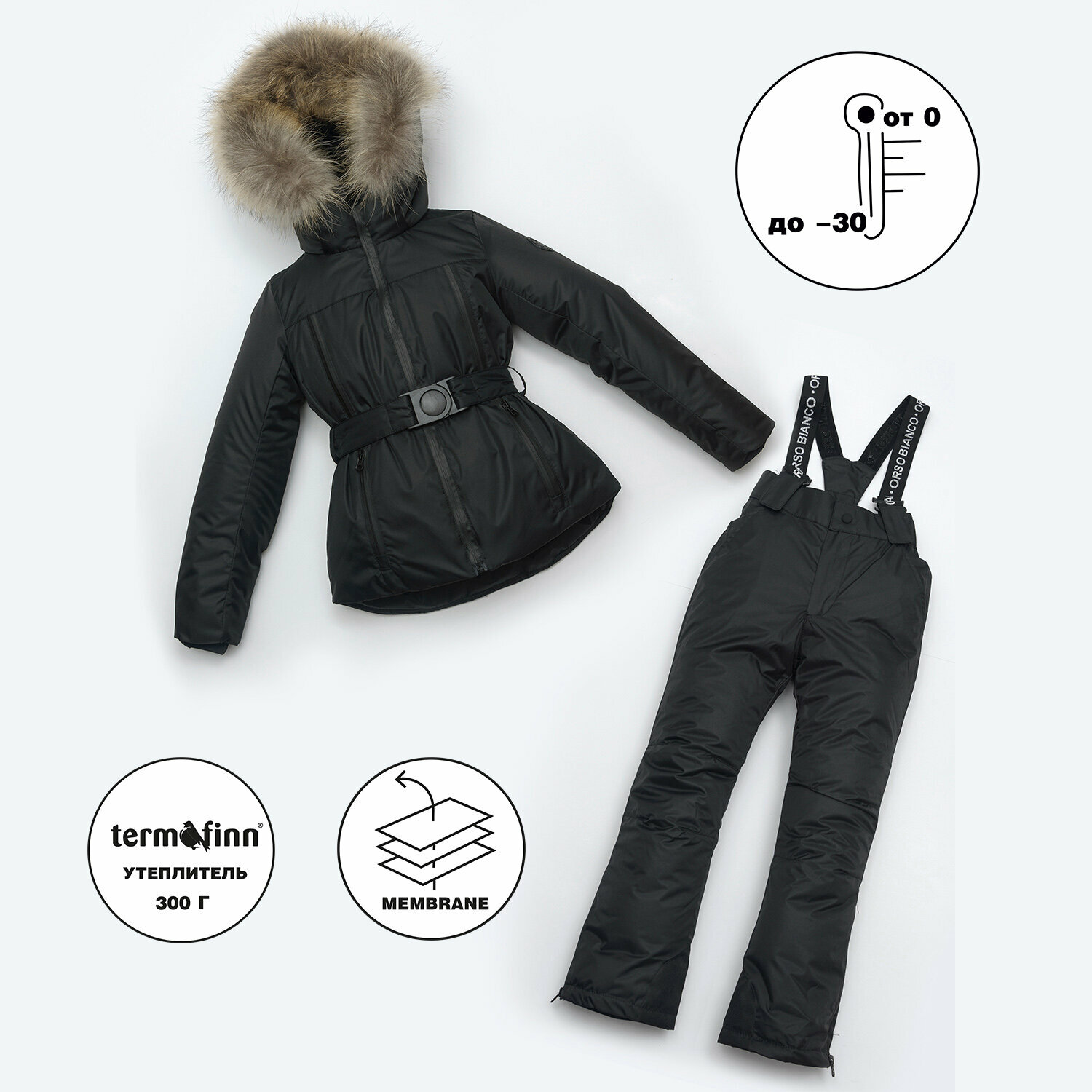 Комплект верхней одежды сноубордический Голди