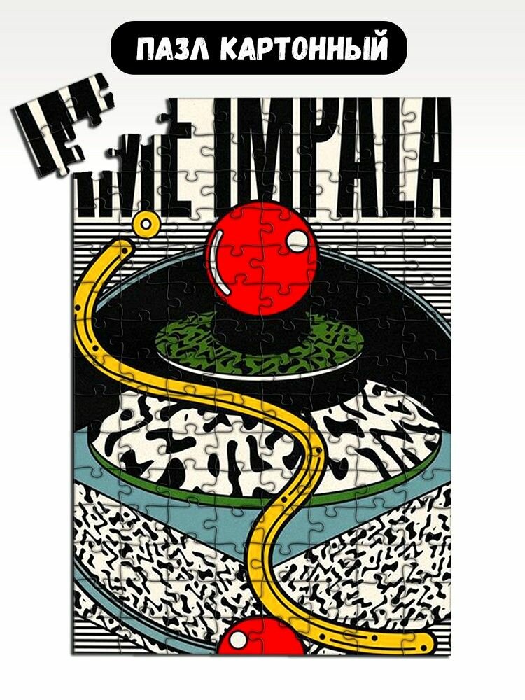 Пазл картонный А4: музыка tame impala - 18496