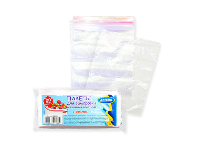 Пакеты для продуктов ANTELLA 1 л, 15х20 см, 20 шт, с замком, полиэтиленовые