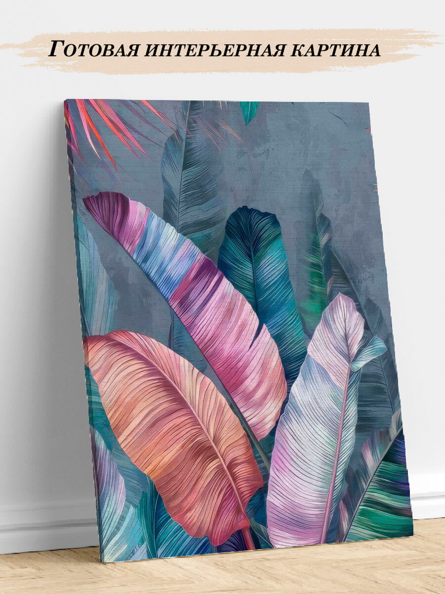 Картины для интерьера 50х70 Перья арт персиковый розовый синий
