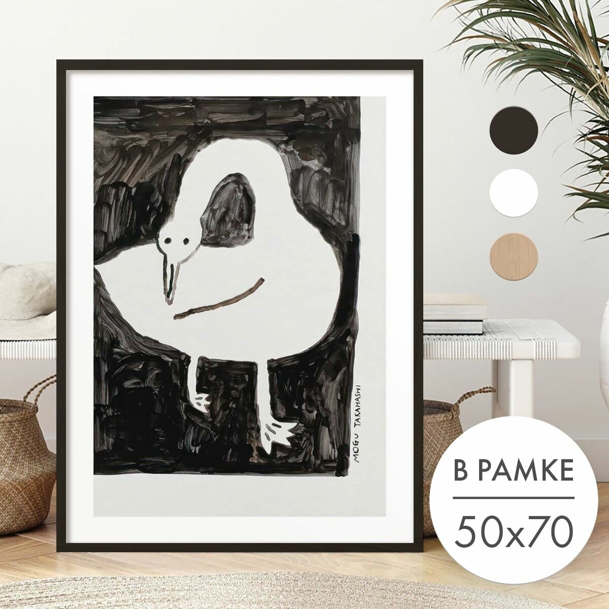 Постер 50х70 В рамке "Белый лебедь на черном" для интерьера