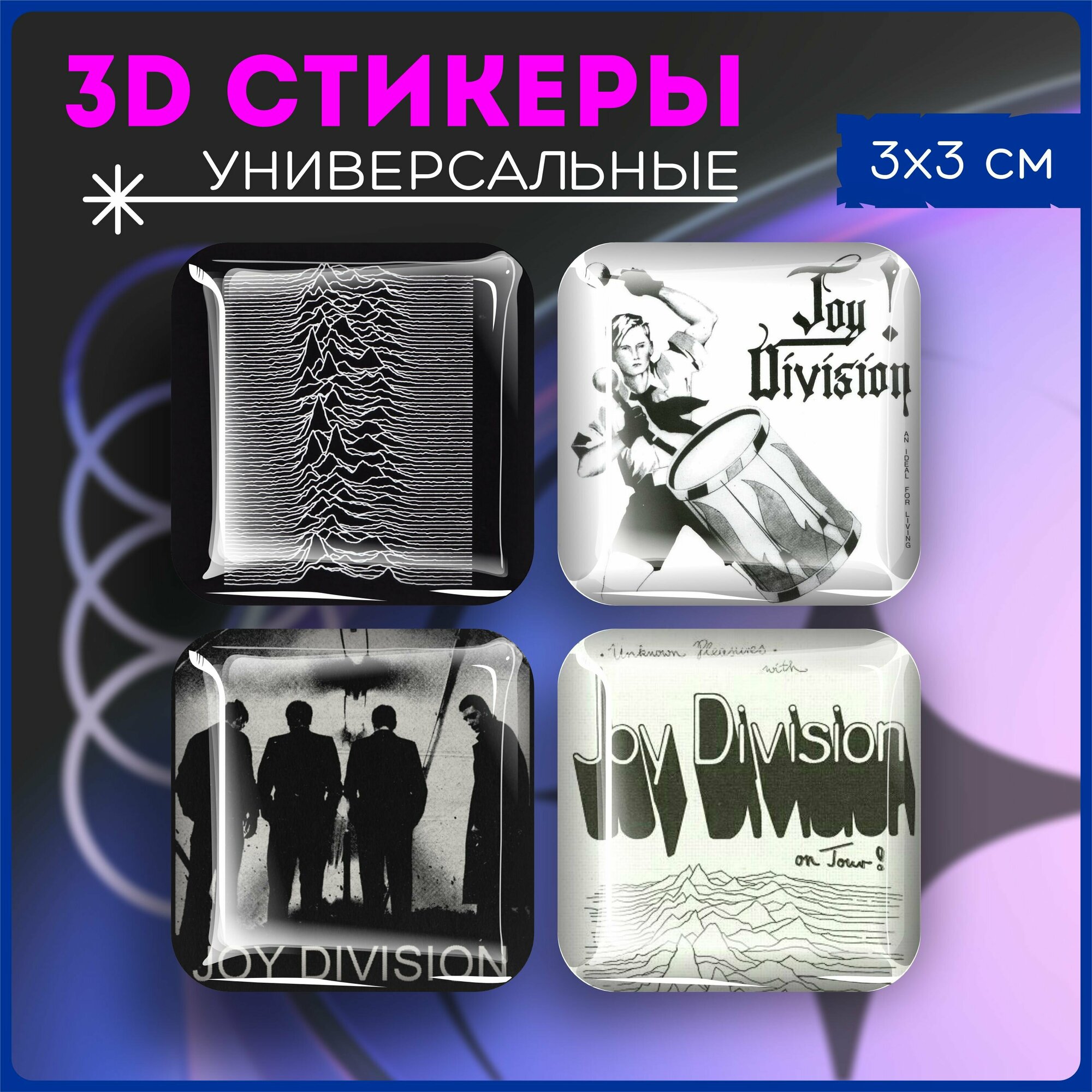 Наклейки на телефон / 3д стикеры на чехол / Йен Кертис Джой Дивижн