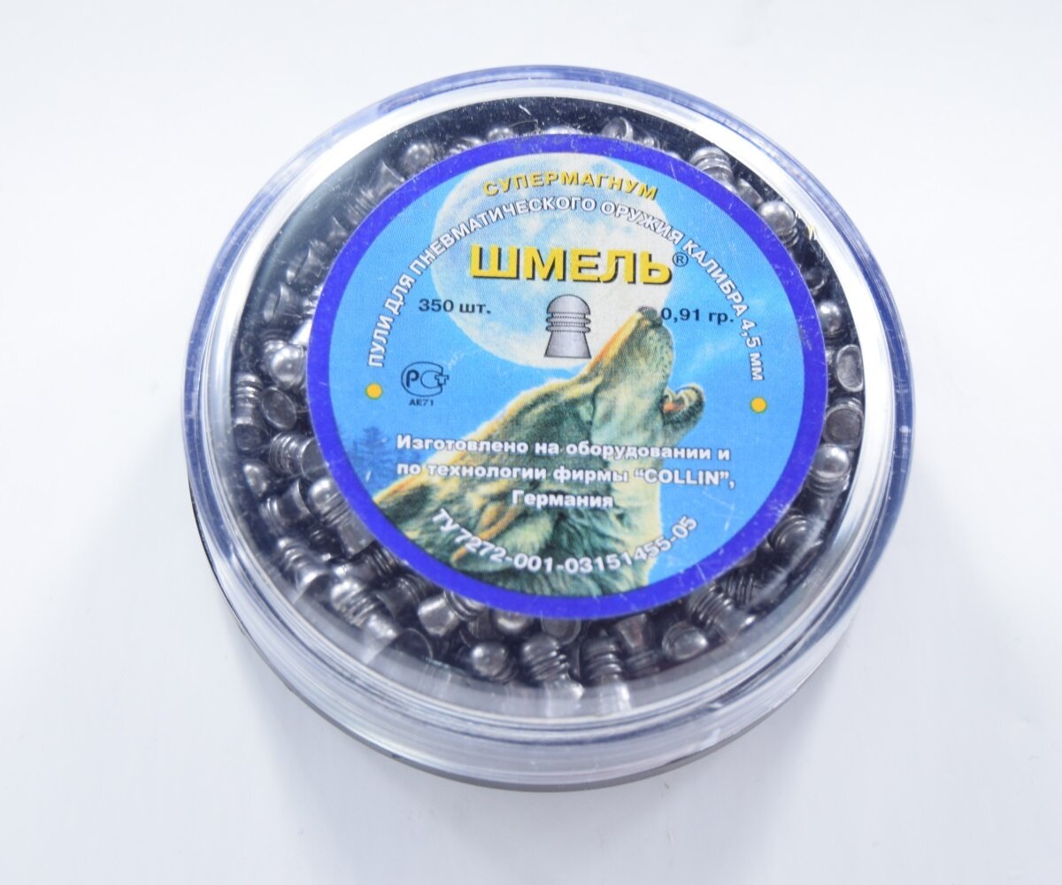 Пули для пневматики Шмель Супермагнум 4.5 мм 0.91 гр 350 шт