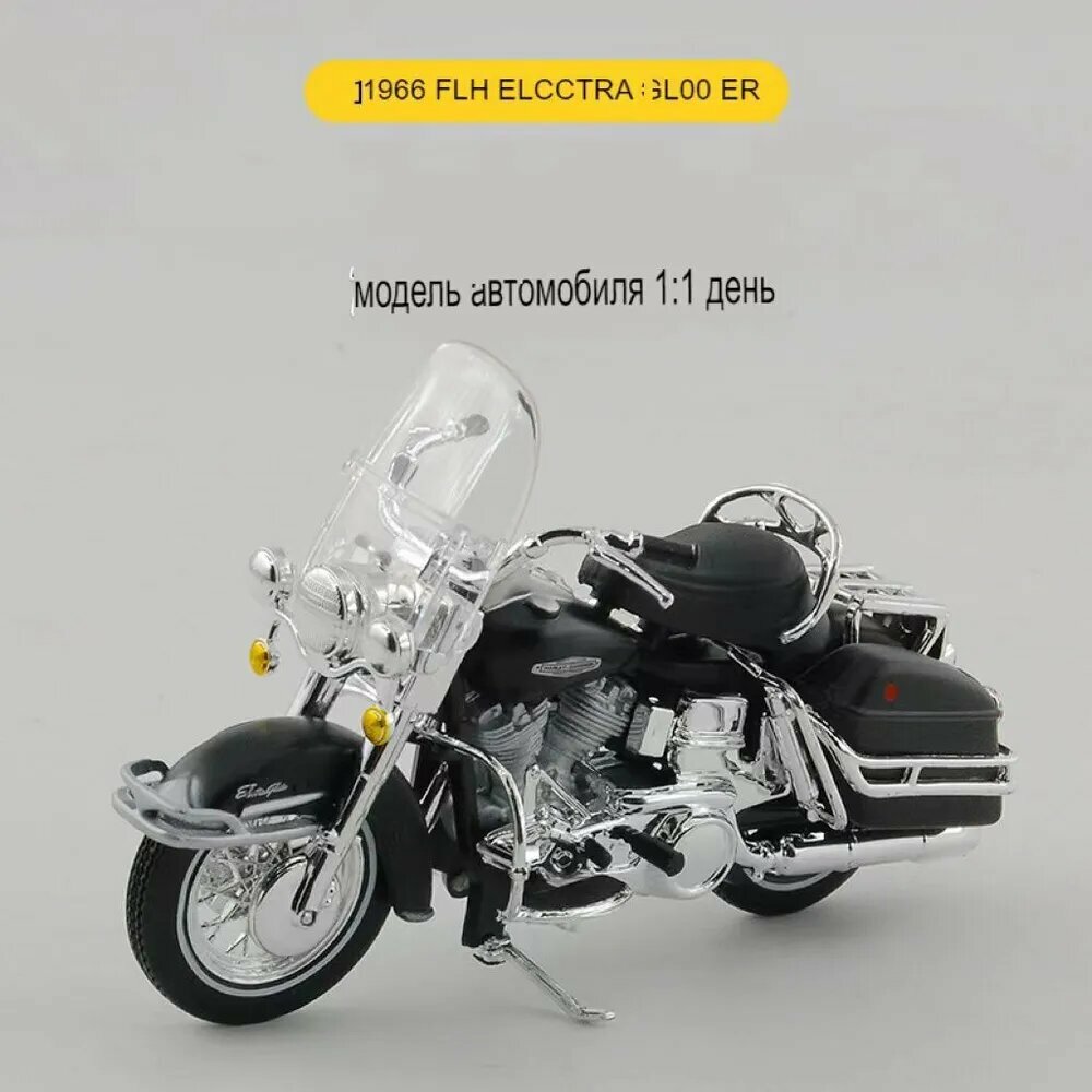 Модель локомотива Harley-Davidson 1:18/Подарок для мальчиков