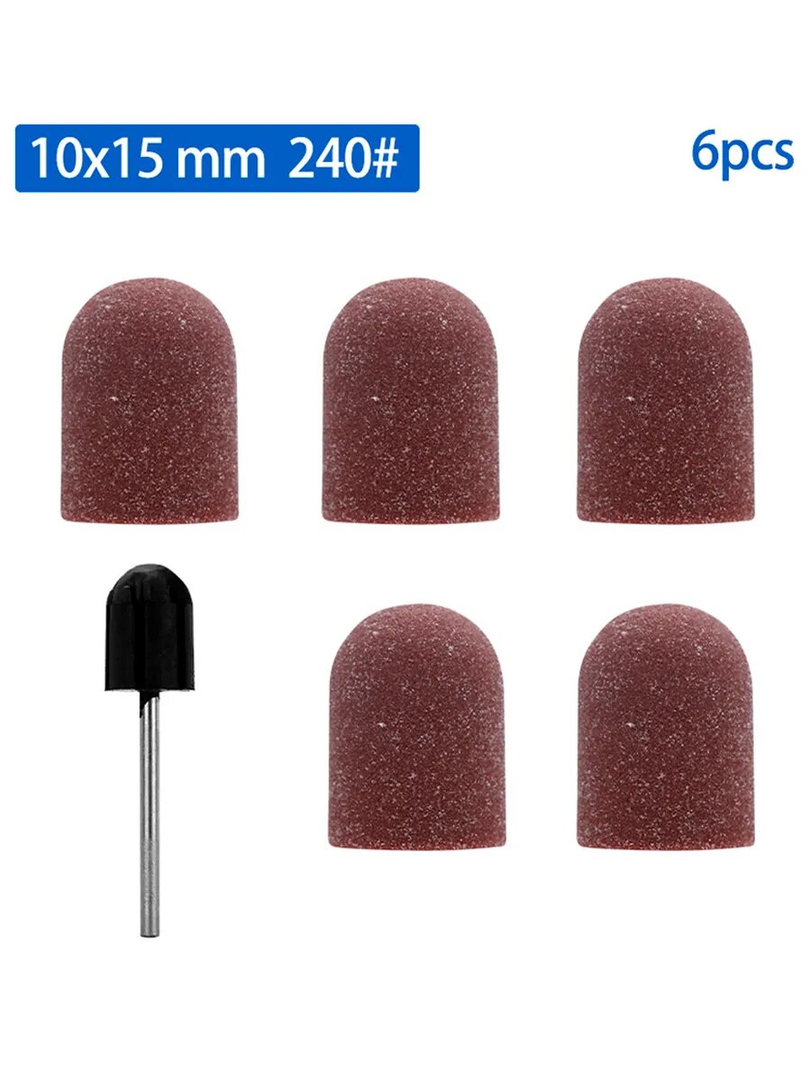 Колпачки фрезы для педикюра и маникюра 10 мм 240 грит, 5 шт.