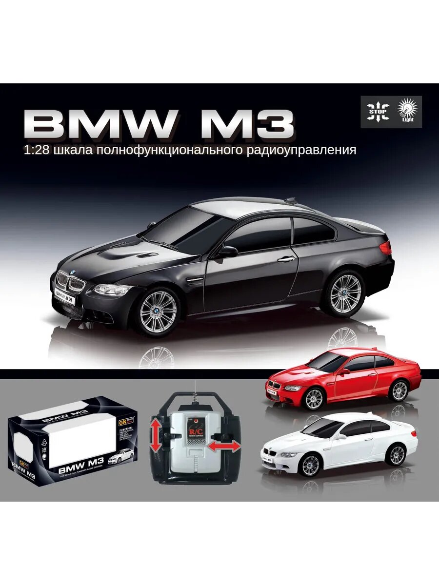 Модель автомобиля BMW M3 RC, игрушечная машина RC, 1:28, 2.4G