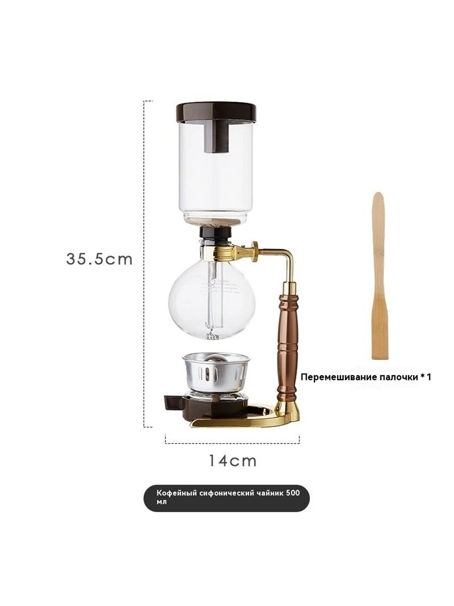 Кофейник: кофейник из термостойкого стекла, 500 мл