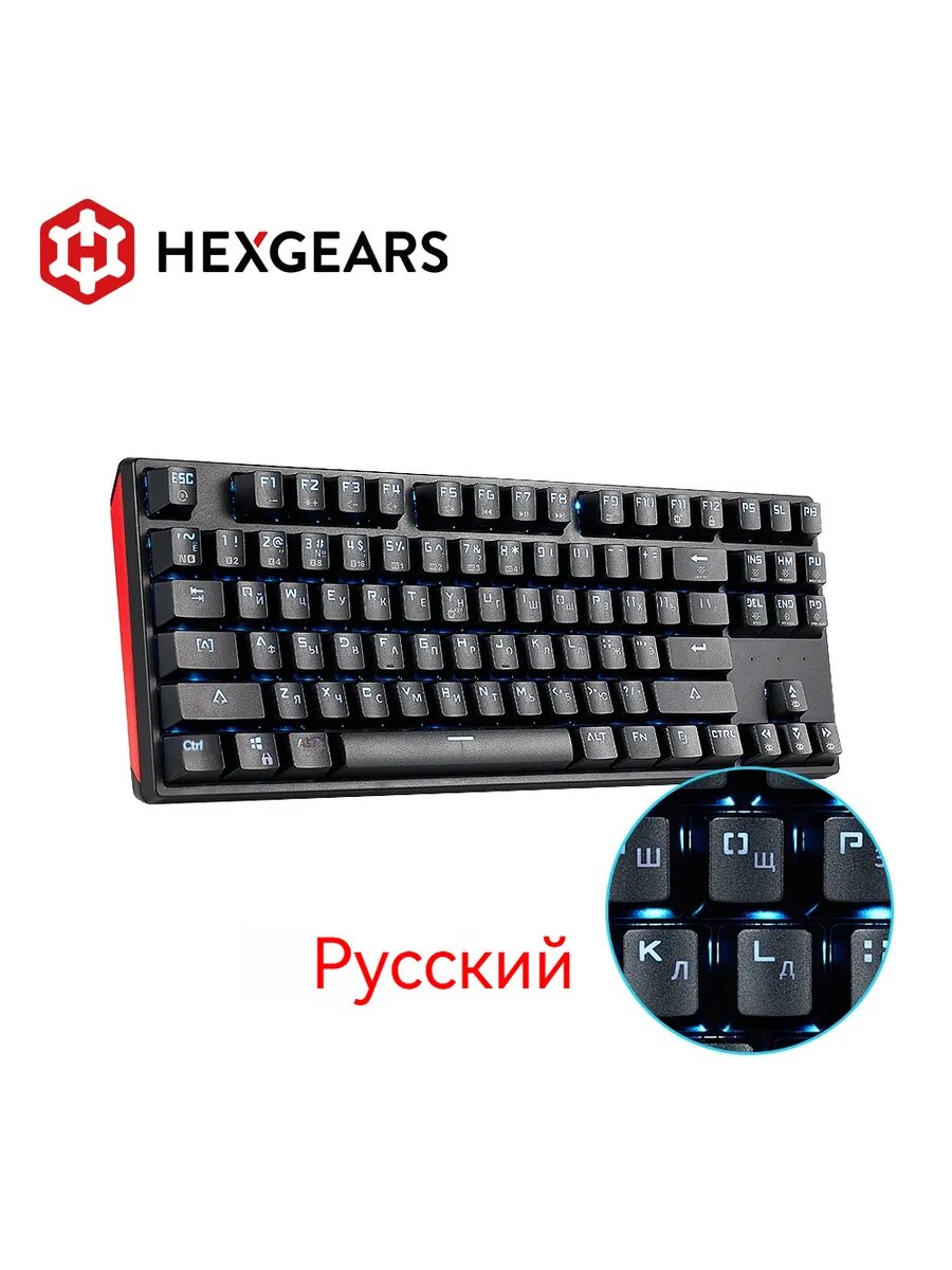 HEXGEARS Черная клавиатура, английская + русская раскладка Проводное соединение