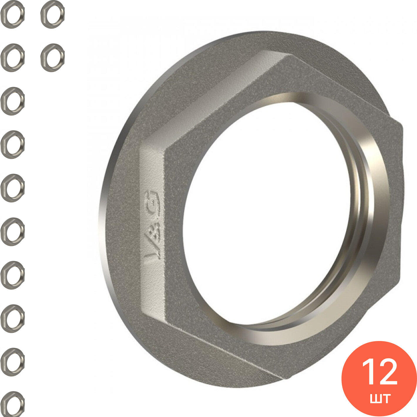 Контргайка V&G / В&Г с внутренней резьбой 3/4дюйма, из латуни, диаметр присоединения 20мм / водоснабжение (комплект из 12 шт)